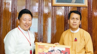 TMH Telecom Public (Myanmar) | Telecommunication Company